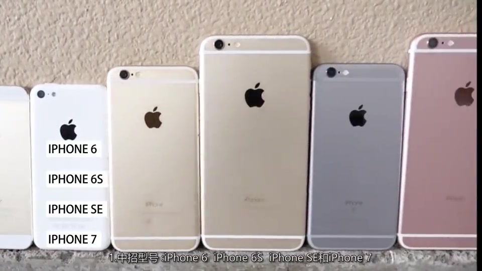 科技真探社:数码科技之iphone合集