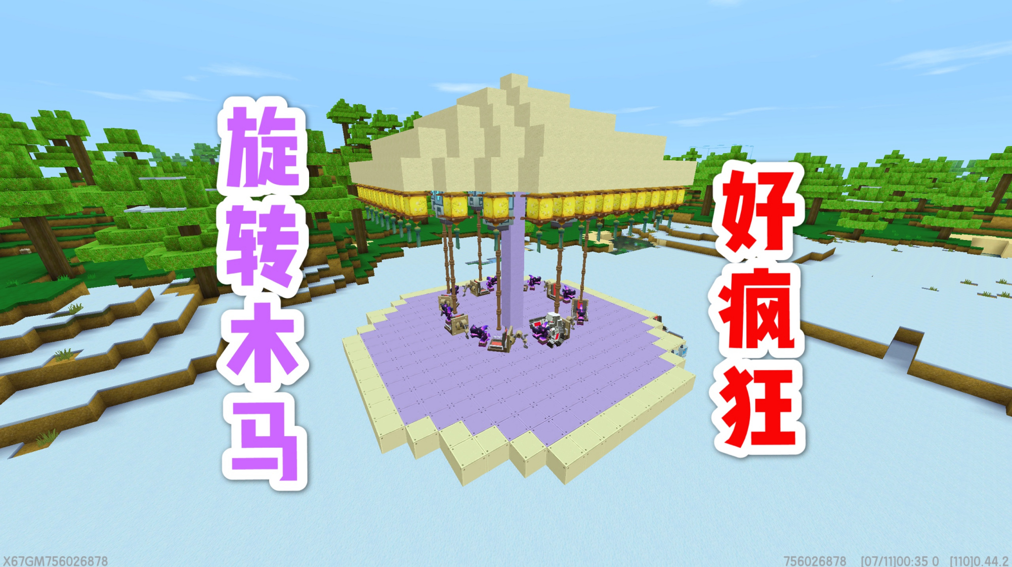 迷你世界卡卡游戏合集