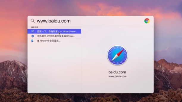 MacBook Pro怎么使用？