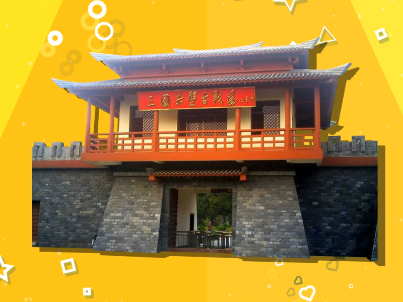 盘点湖北咸宁赤壁的热门景点，每一处都不容错过