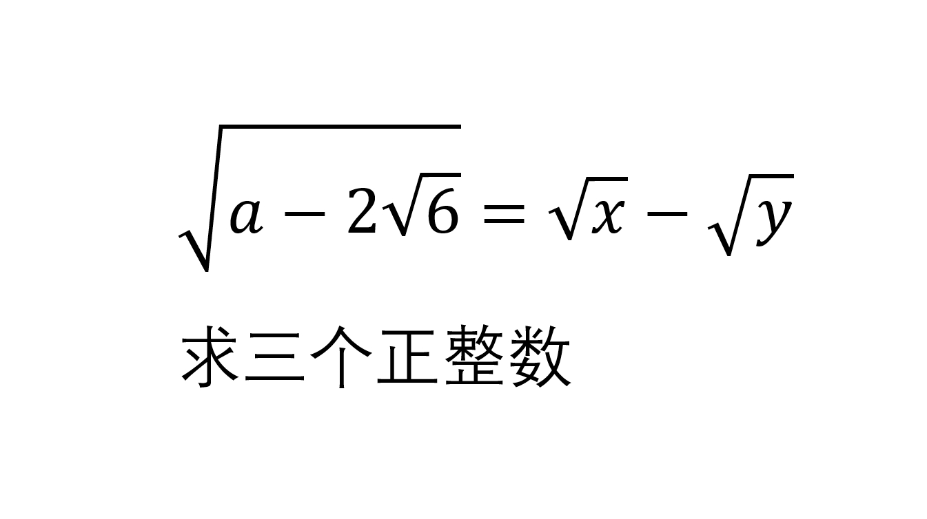 小萨讲数学题：《初中数学》教学合集